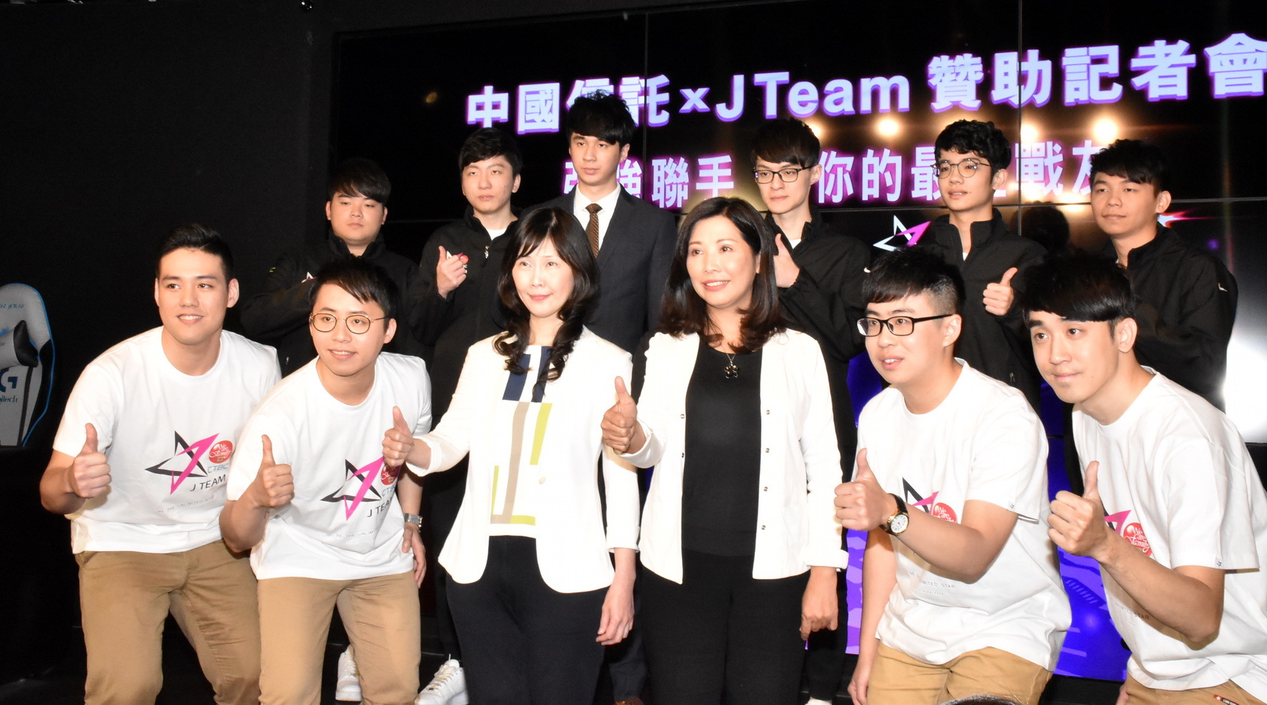 中國信託宣布冠名贊助 J Team 戰隊 希望幫助台灣優秀選手在國際舞台發光發熱《League of Legends》 - 巴哈姆特