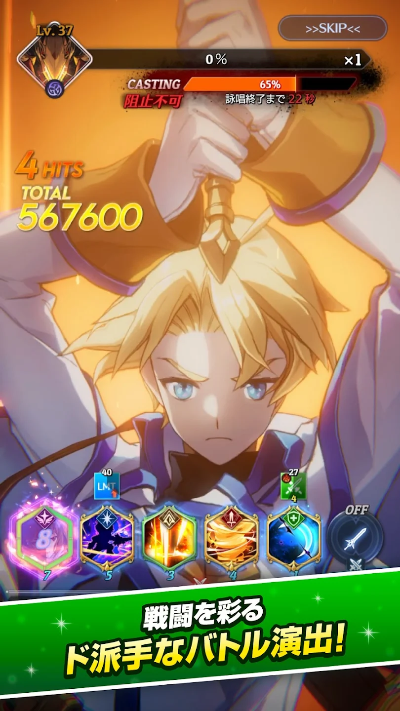 《天翼之鍊：SecondRun》開啟日本 App Store / Google Play 預先註冊 將於 10/26 公開新情報《TALESWEAVER M》 - 巴哈姆特