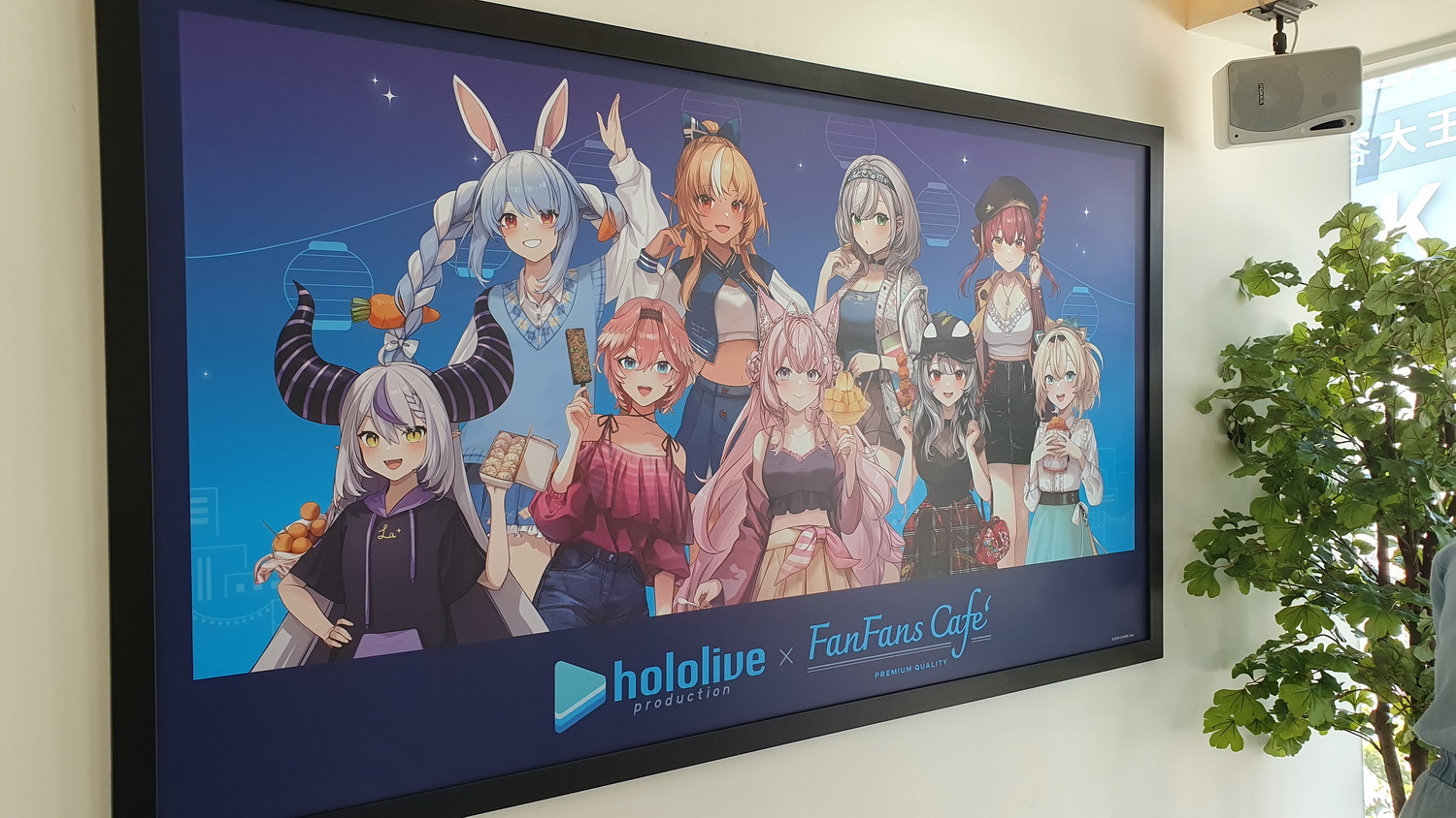 結合三期與六期生「hololive production」主題咖啡廳即日起正式在台開幕 - 巴哈姆特