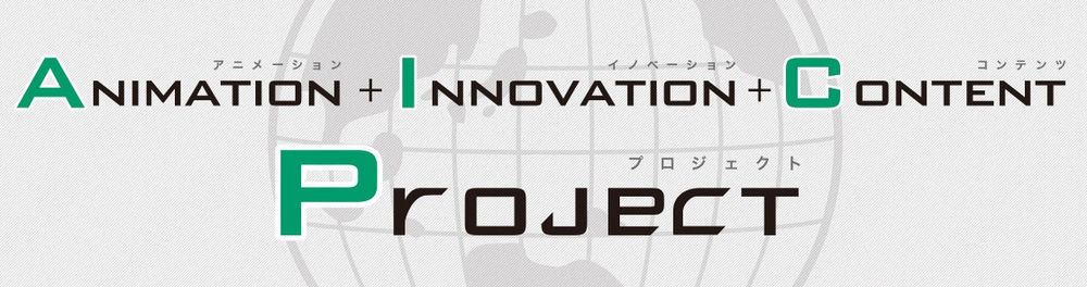 《機械女神》將再次推出動畫？！AIC Project 釋出企劃啟動相關資訊 - 巴哈姆特