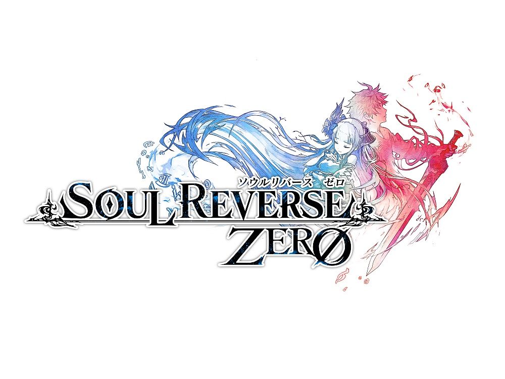 SEGA 第二研究開發本部打造手機新作《Soul Reverse Zero》曝光《SOUL REVERSE ZERO》 - 巴哈姆特
