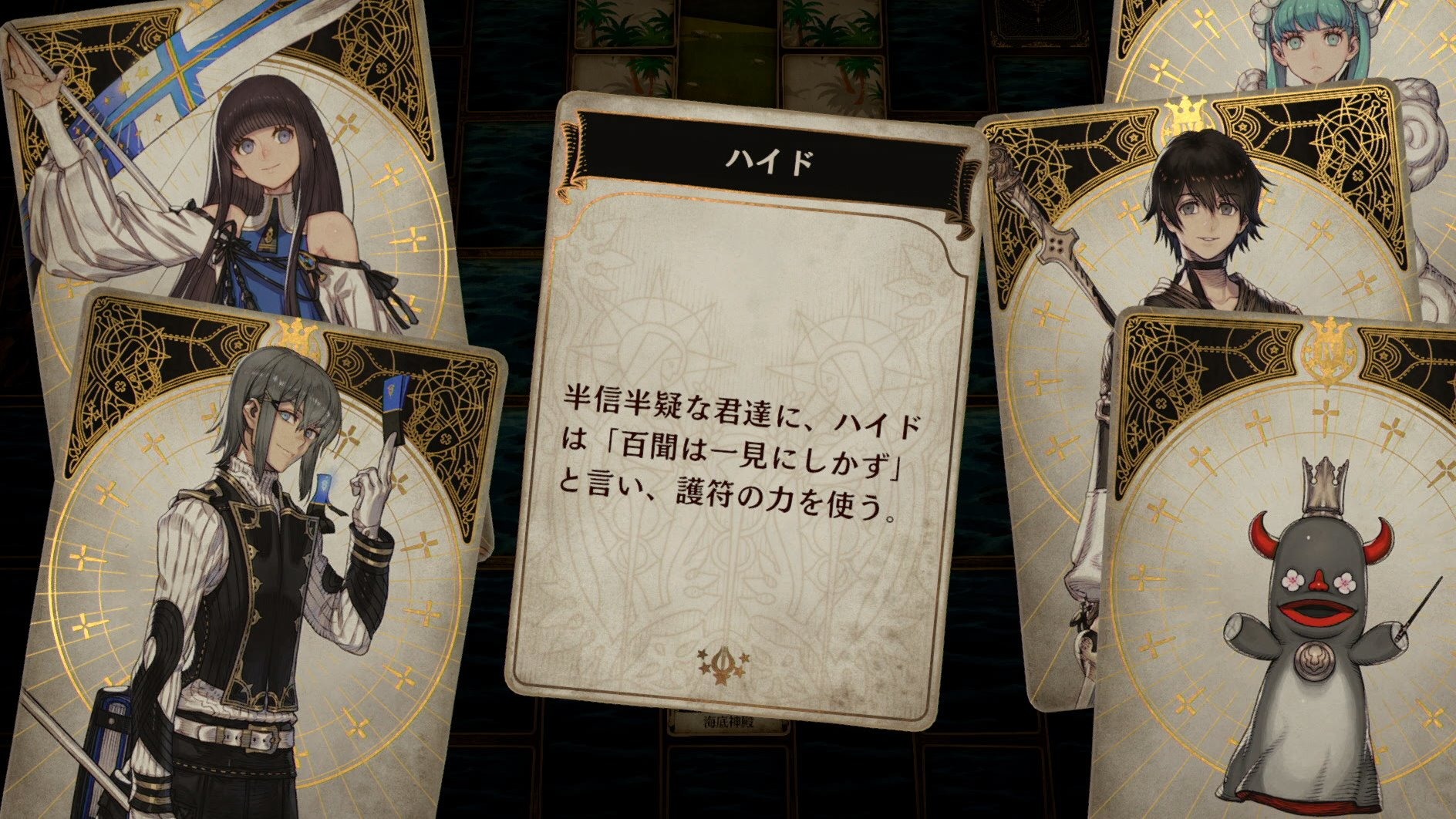 《Voice of Cards》TRPG 風系列新作《不完全的巫女》2/17 推出 由速水獎擔任 GM 旁白《Voice of Cards ...