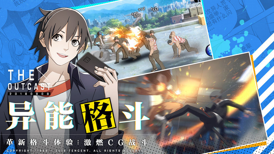 【CJ 18】動漫 IP 改編異人格鬥遊戲《一人之下》於展場開放玩家試玩 - 巴哈姆特