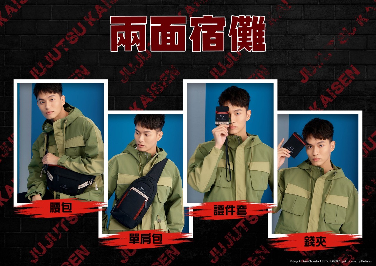 【TiCA23】BTUHOBBYBASE 將於動漫節期間推出《咒術迴戰》《福音戰士》包款 - 巴哈姆特