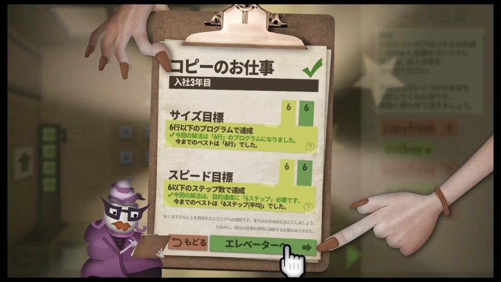 玩遊戲學寫程式！《人力資源機器 豪華版》將於 3 月 12 日登陸 NS 平台《Human Resource Machine Deluxe ...