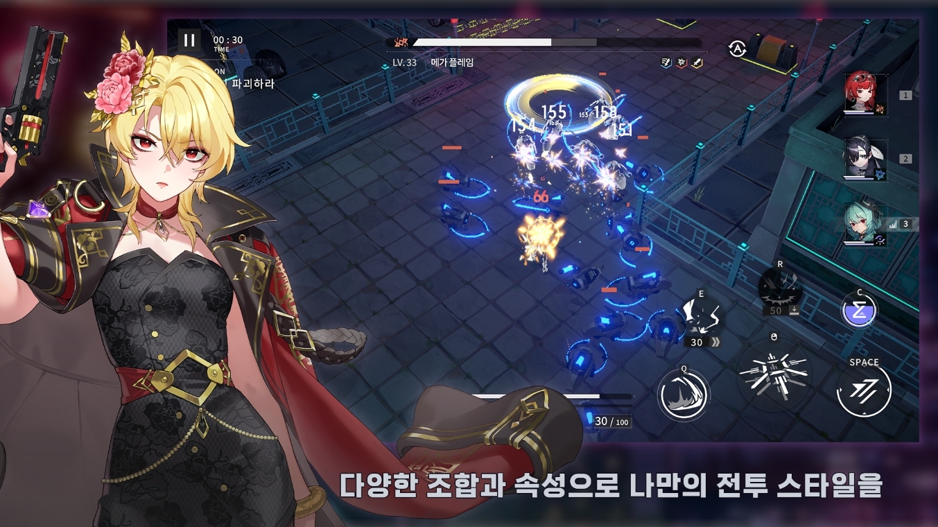 都市奇幻世界二次元 RPG《CHASERS》於韓國推出 採用無轉蛋角色獲取機制《CHASERS》 - 巴哈姆特