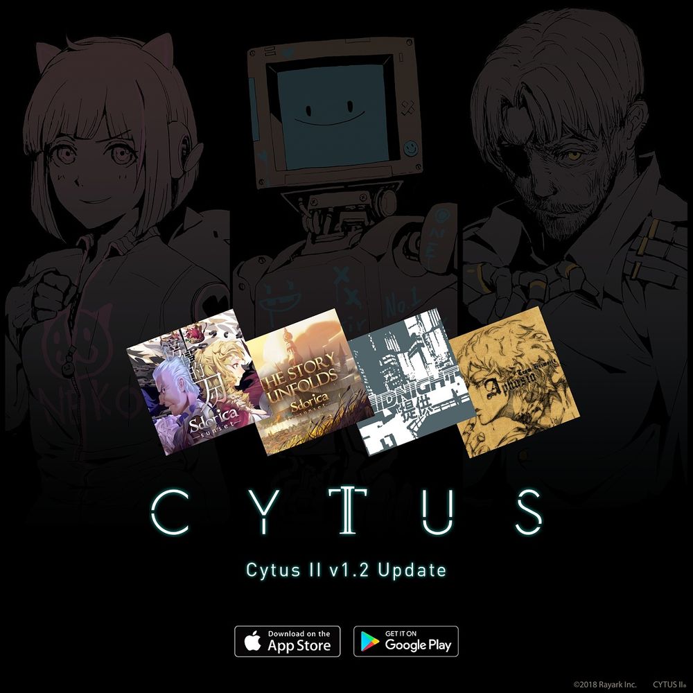 《Cytus II》更新 1.2 版 推出《Sdorica 萬象物語》合作曲與多首免費歌曲《Cytus II》 - 巴哈姆特
