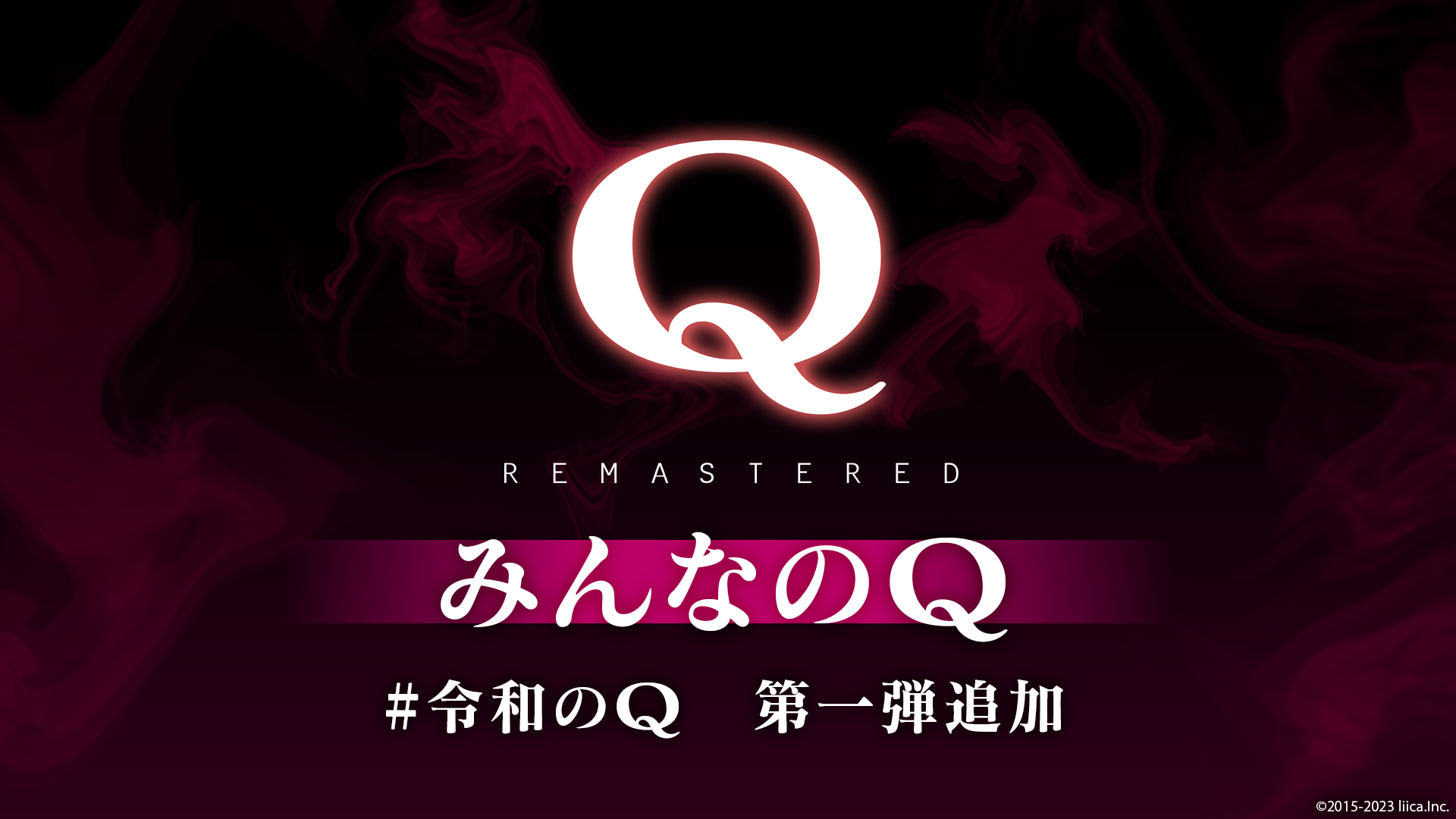 《Q REMASTERED》PC 版免費更新由玩家創作謎題 NS 版預定 3 月 6 日推出《Q REMASTERED》 - 巴哈姆特