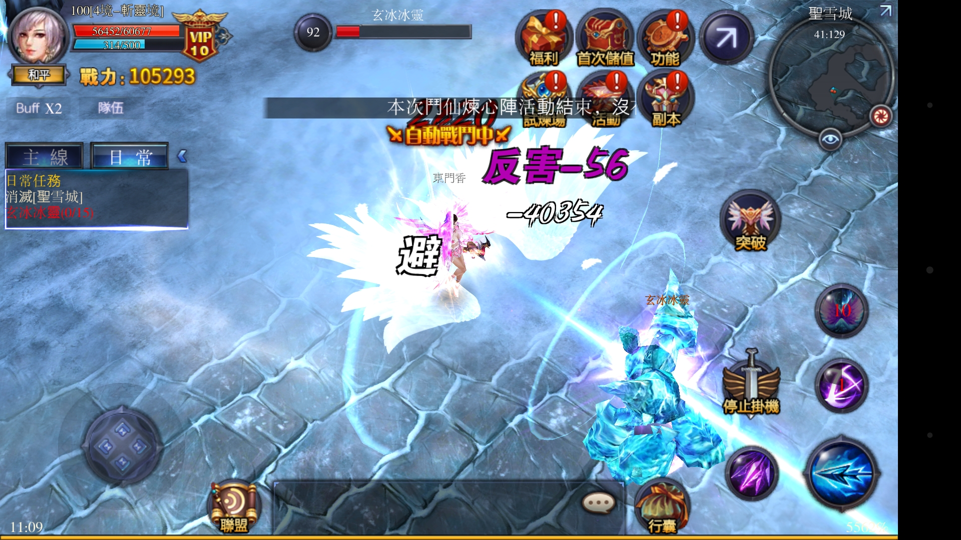 【TpGS 16】手機線上遊戲《全民無雙》即將登台 台北電玩展開放搶先體驗 - 巴哈姆特