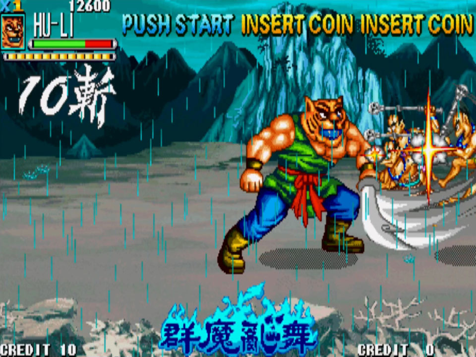 《IGS 經典街機合集》Switch 繁體中文盒裝版今日發售《IGS Classic Arcade Collection》 - 巴哈姆特