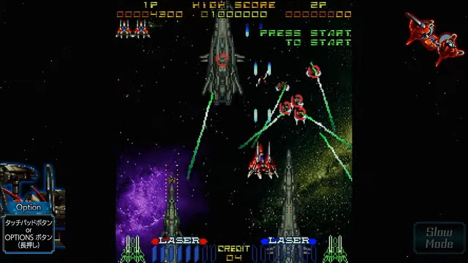 City Connection 舉辦「S 致敬精選輯 X TAITO」發表會 將推出多款經典復刻遊戲 - 巴哈姆特