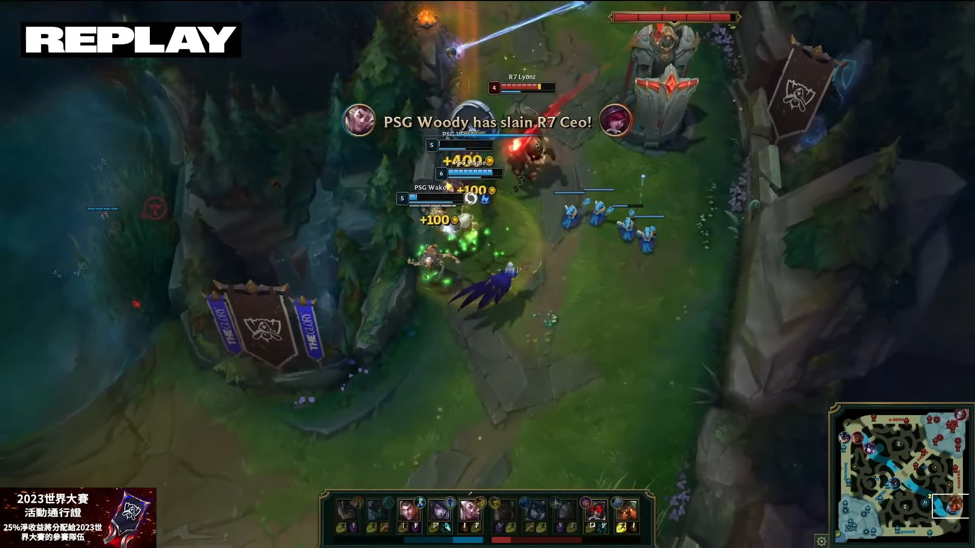 《英雄聯盟》2023 世界大賽入圍賽今開打 PSG 旗開得勝、直落二擊敗 R7《League of Legends》 - 巴哈姆特