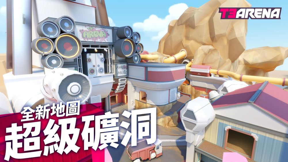 《T3 Arena》今登陸 Google Play 平台 S3 賽季：蛻變及代表英雄「暴雨」同步推出《T3 Arena》 - 巴哈姆特