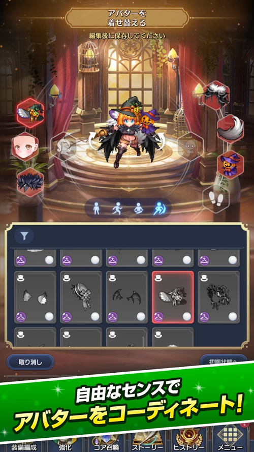 《天翼之鍊：SecondRun》開啟日本 App Store / Google Play 預先註冊 將於 10/26 公開新情報《TALESWEAVER M》 - 巴哈姆特