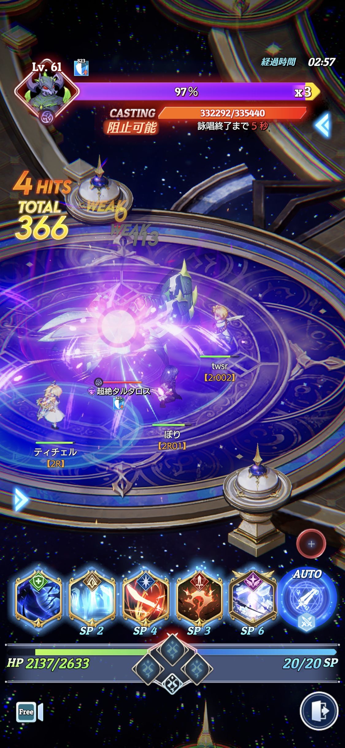 NEXON《天翼之链：SecondRun》预计2022 年在日本推出释出全新战斗要素「技能」「共斗」|Gamekee