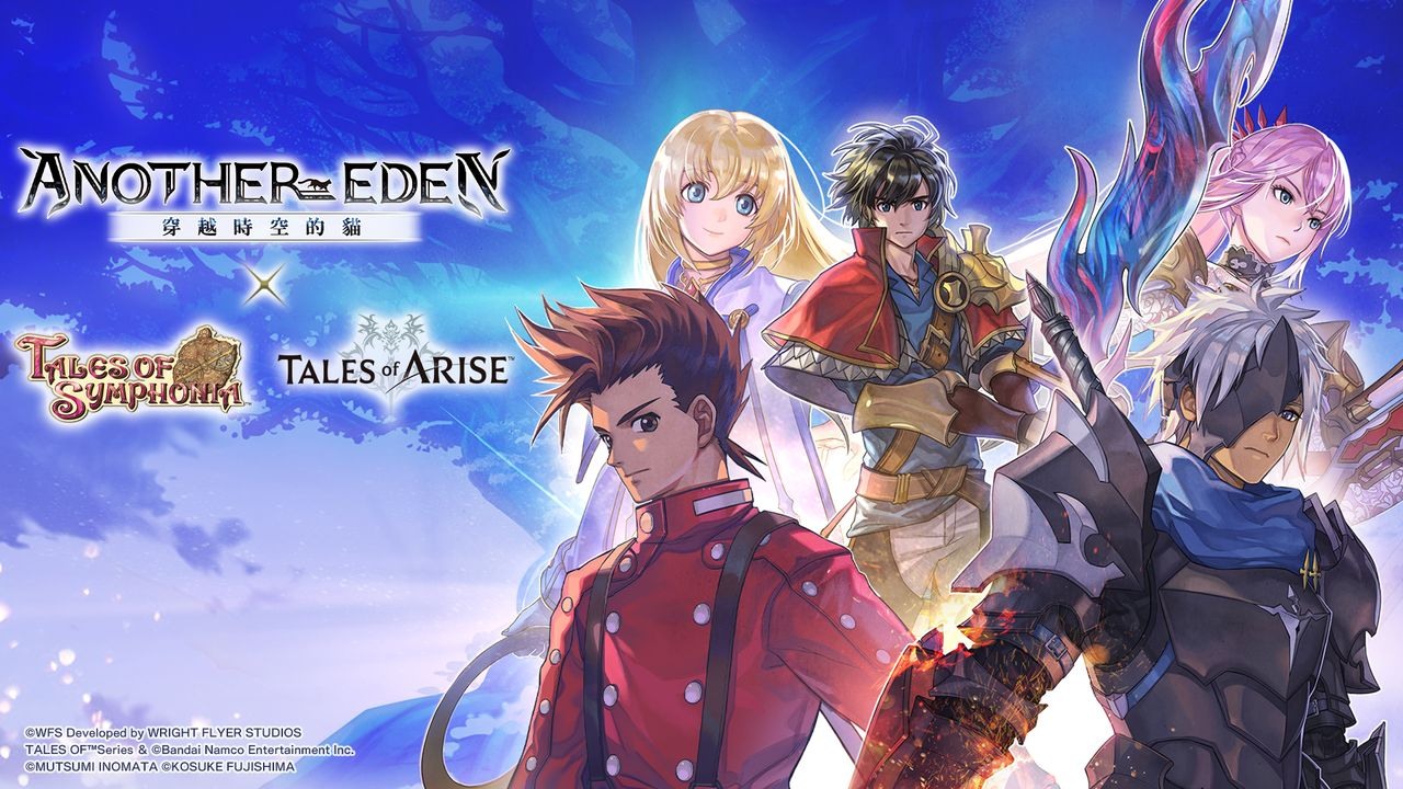 《Another Eden：穿越時空的貓》x《交響傳奇》&《破曉傳奇》聯動活動全球同步開始舉辦《アナザーエデン 時空を超える猫》 - 巴哈姆特