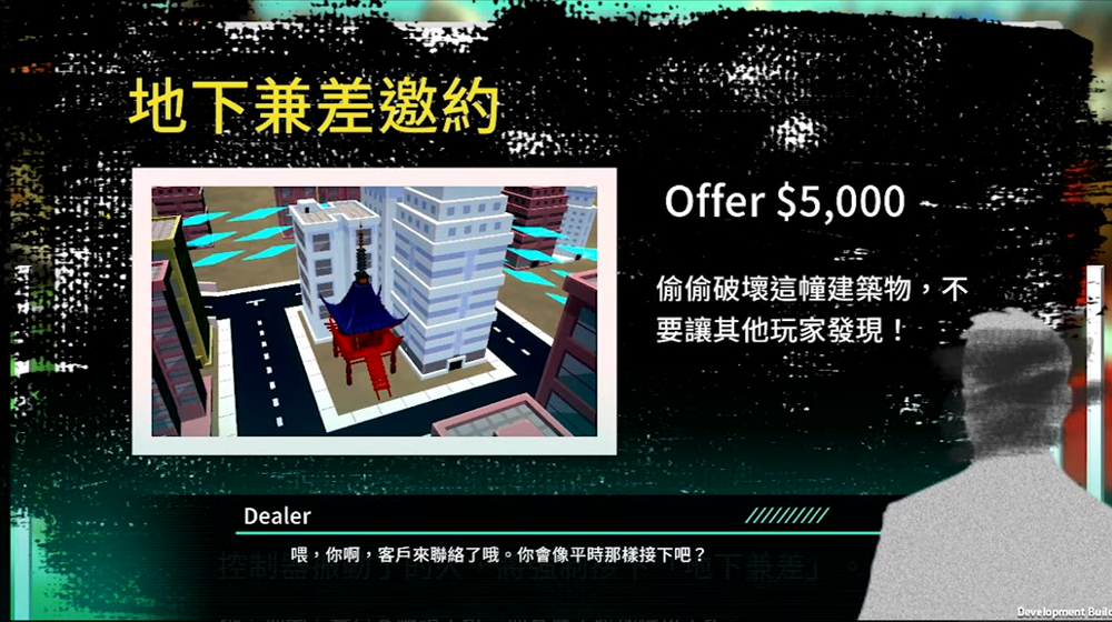 【TpGS 23】融合欺騙要素的 4 人派對新作《拆毀機甲 K.K.》中文版一手試玩影片公開《Demolition Robots K.K.》 - 巴哈姆特