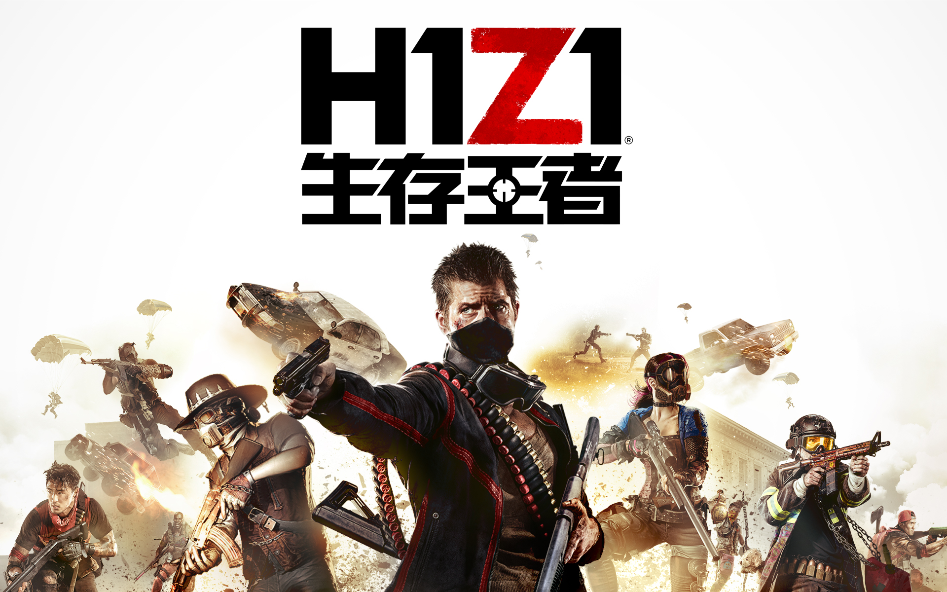 騰訊宣布在中國代理《H1Z1》定名《H1Z1 生存王者》《H1Z1：Just Survive》 - 巴哈姆特