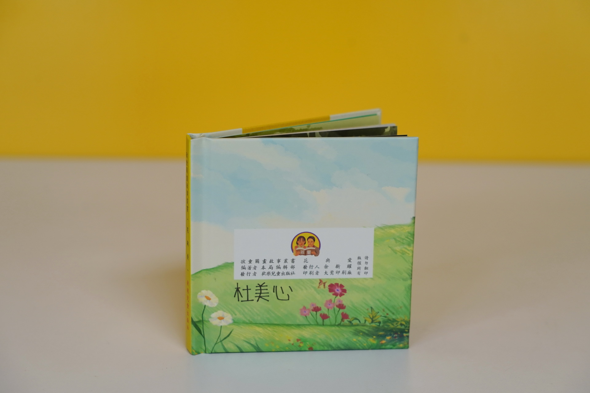 【開箱】一窺《還願》台灣限定版與原聲帶實際樣貌 回到 1980 年代的復古錄影帶外盒《DEVOTION》 - 巴哈姆特