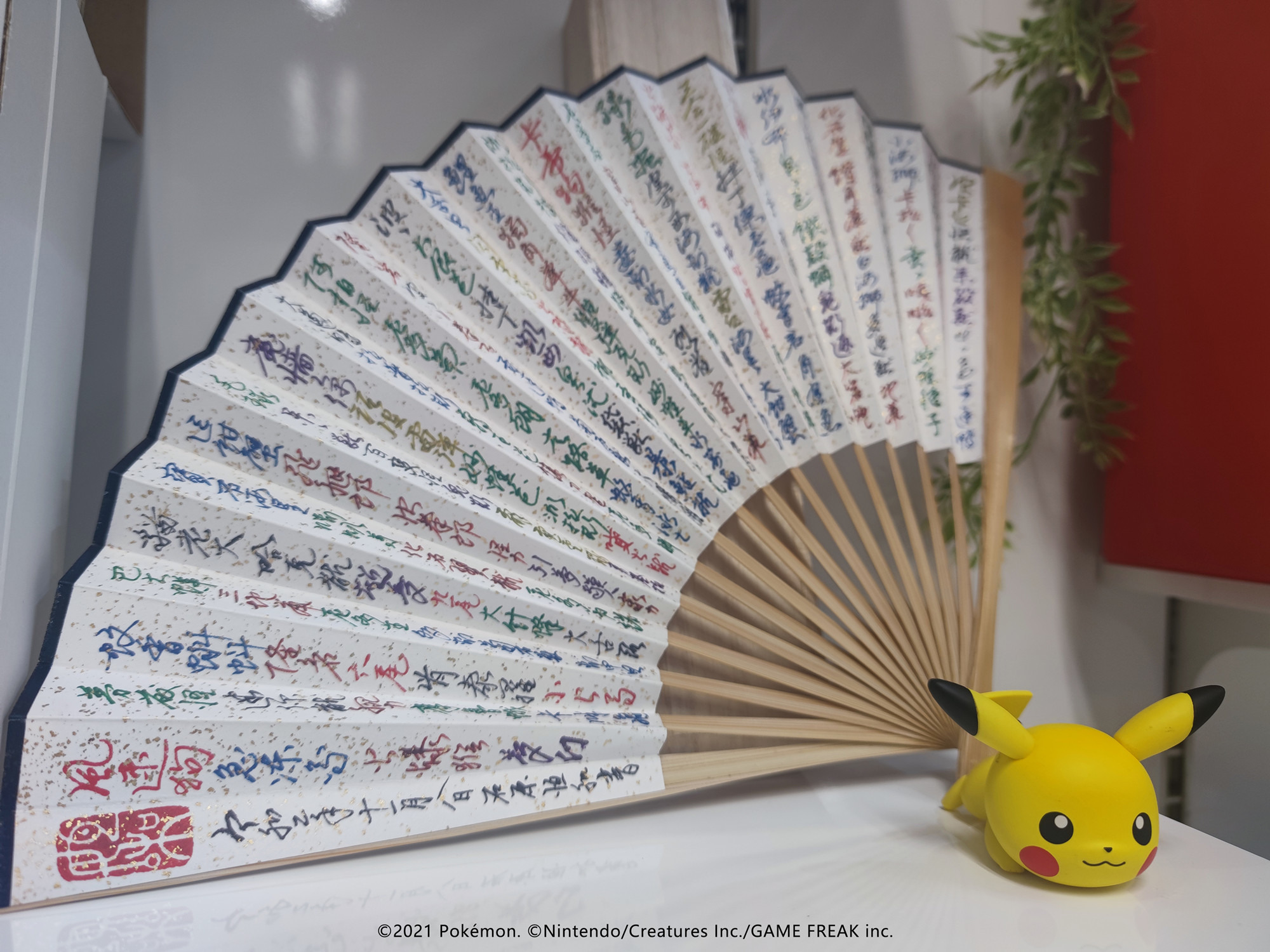 【CJ 21】Pokémon Shanghai 將首度參加 ChinaJoy 《寶可夢探險尋寶》等作品登場《Pokémon Quest》 - 巴哈姆特