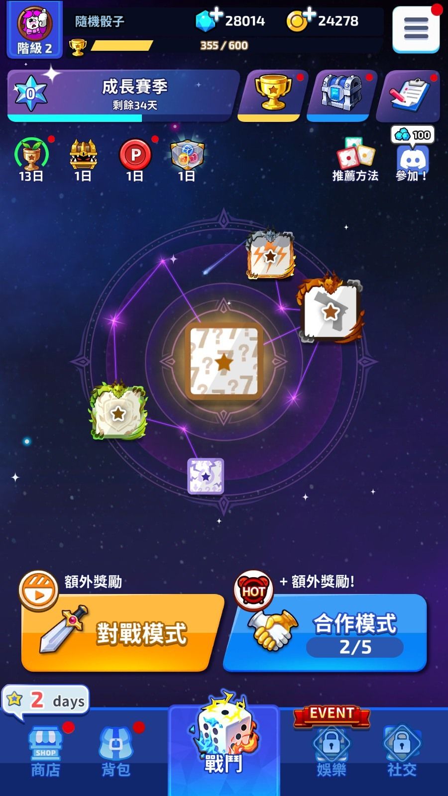 《Random Dice：PvP Defense》 開啟 3 週年紀念活動 同步公開「骰友之歌」《Royal Dice : Random ...
