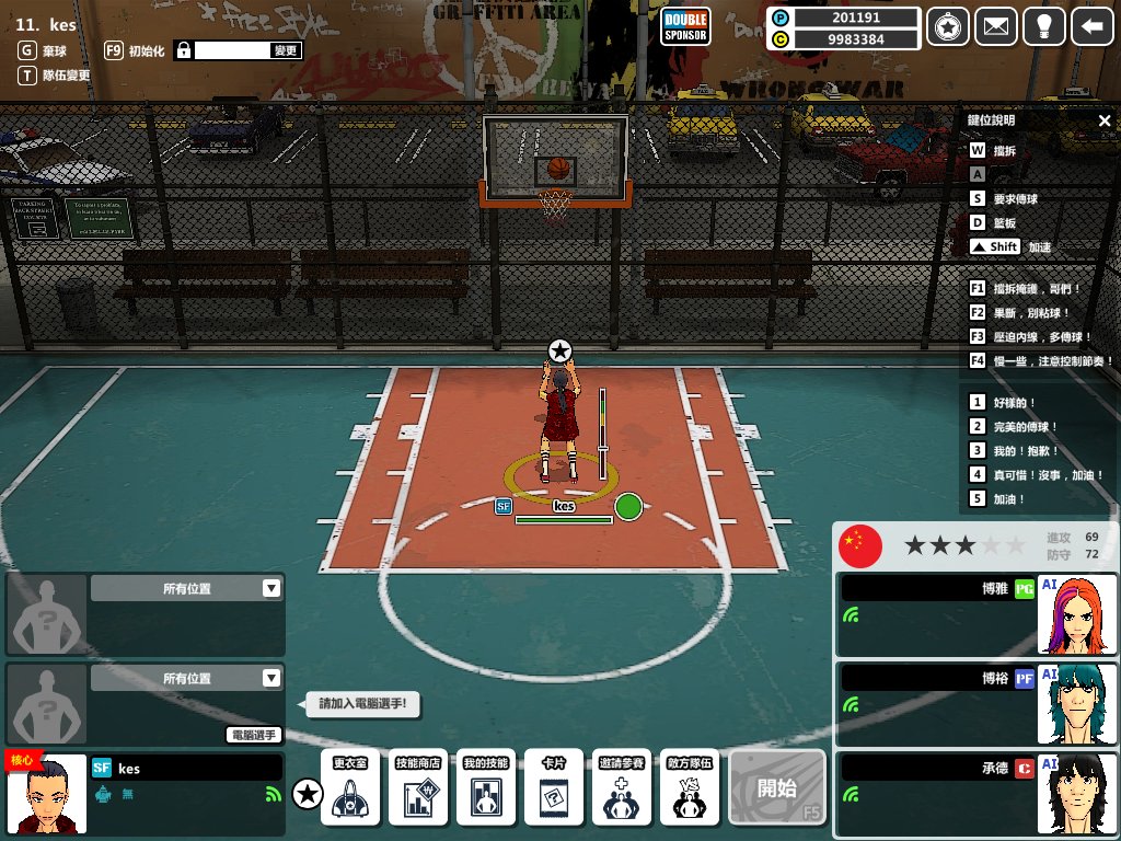 【試玩】《FreeStyle 2 Online》封測即將展開 投籃得分技巧搶先看《Free Style 2（Free Style Street ...