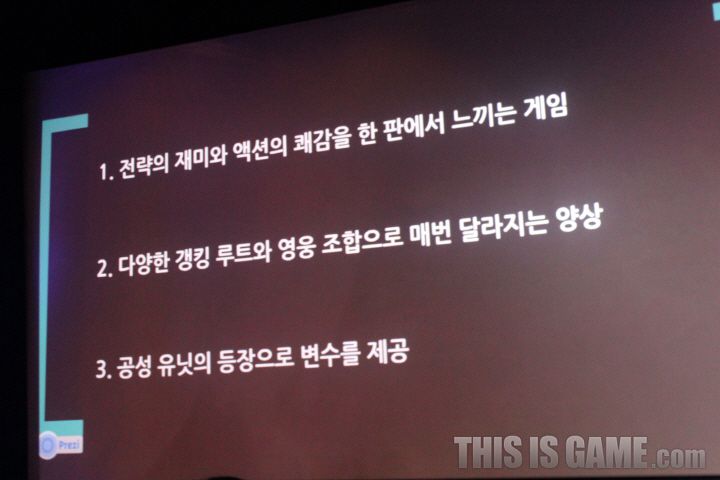 以《熾焰帝國》為基礎新作《風暴時代》8 月 8 日韓國公測 公開新影片《Kingdom Under Fire: Age of Storm ...