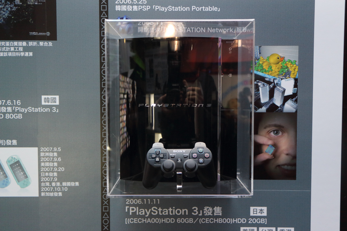 PlayStation 20 週年紀念特展本週六盛大登場 一同回顧 PlayStation 歡樂時光 - 巴哈姆特