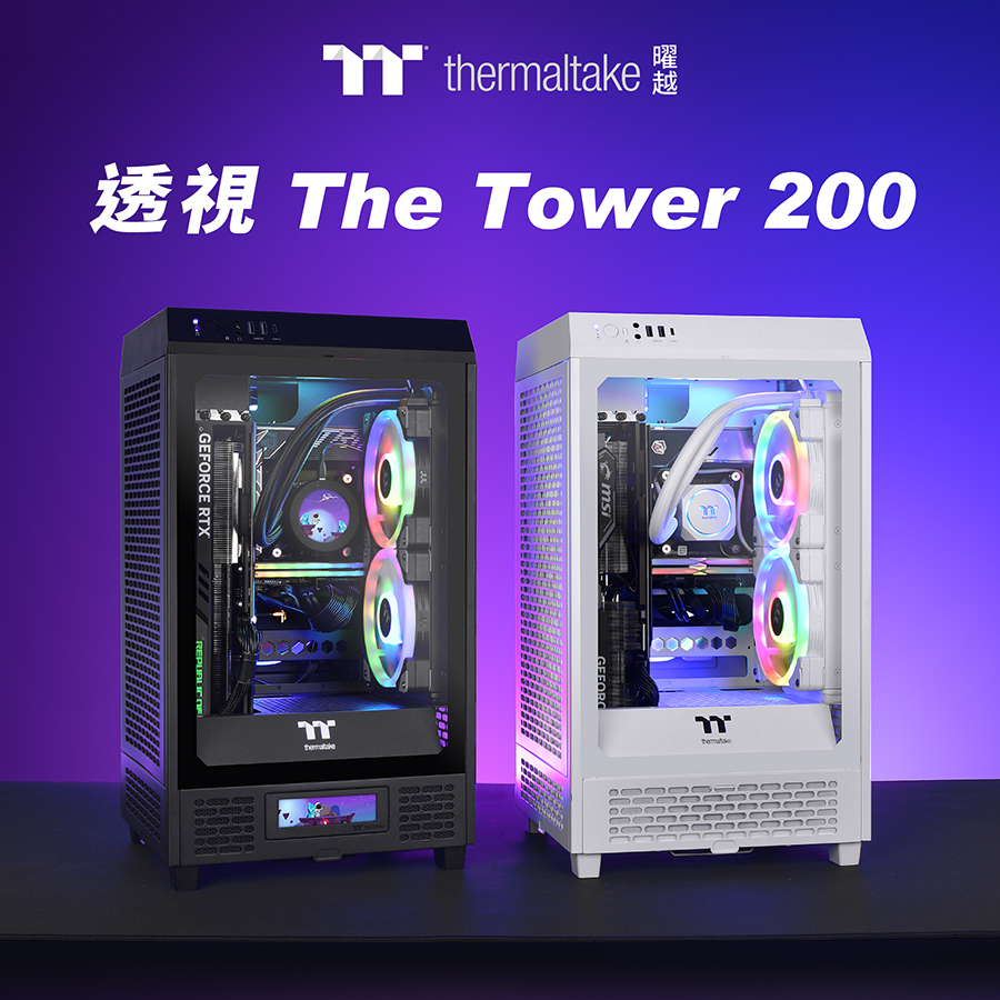 曜越推出透視 The Tower 200 全景直立式迷你機殼 可兼容 4090 顯卡 - 巴哈姆特