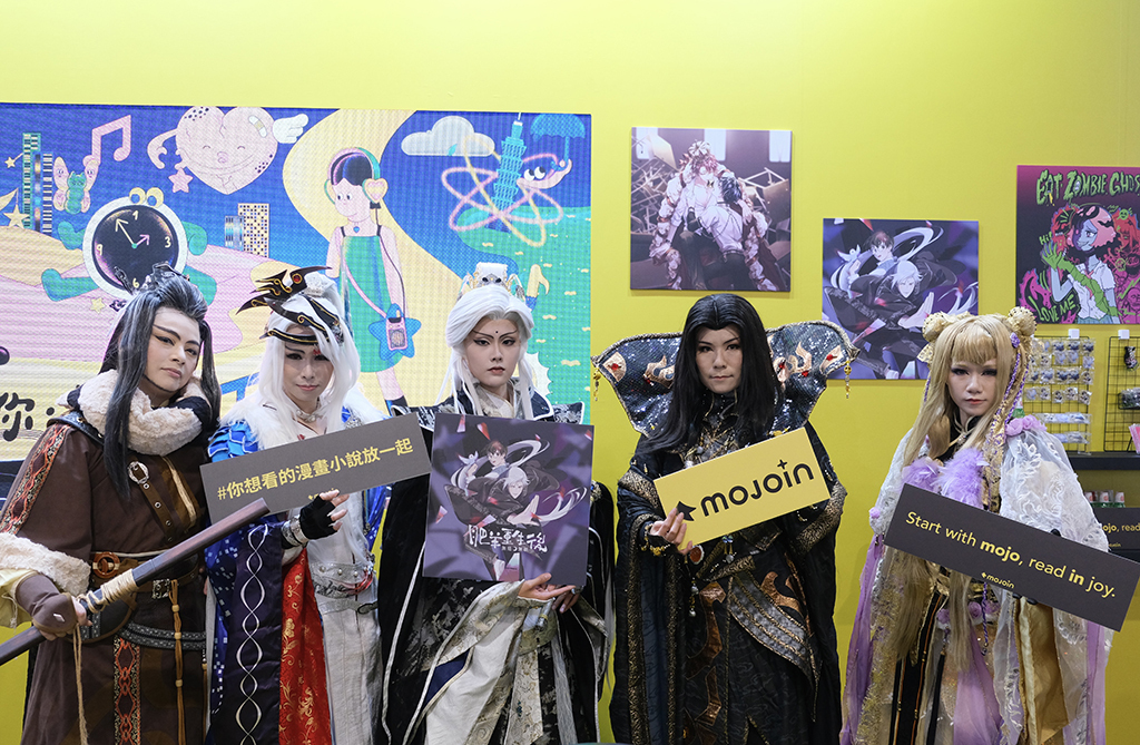 【漫博 24】橘子全新漫畫小說品牌「MOJOIN」漫博登場 謝東霖、日下棗現身會場 - 巴哈姆特