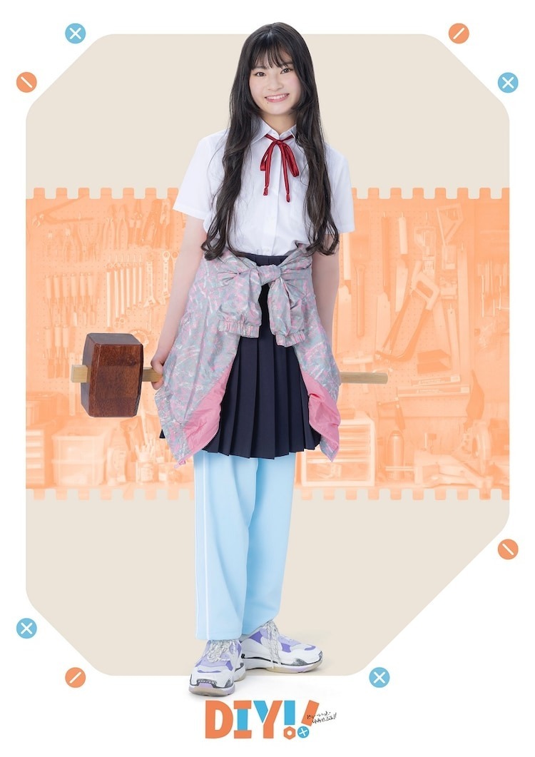 《Do It Yourself!!》真人版影集 官方公開角色定裝照《Do It Yourself》 - 巴哈姆特