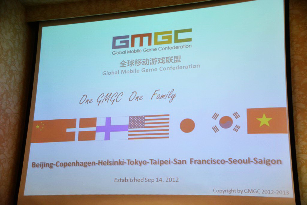 GMGC 全球移動遊戲聯盟台北分會成立 推動「正版遊戲兩岸行」 - 巴哈姆特