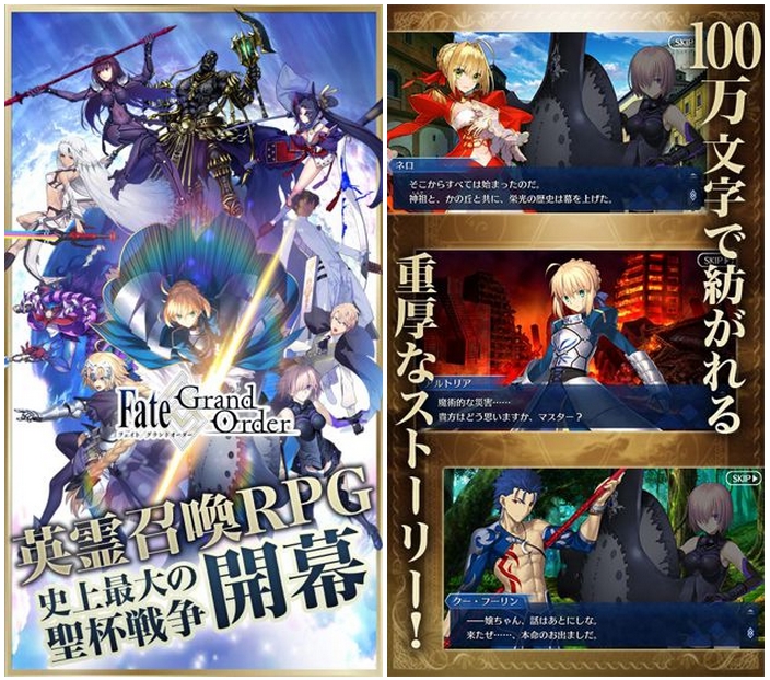 《Fate》系列最新作《Fate/Grand Order》Android 版開始營運《Fate/Grand Order -First ...