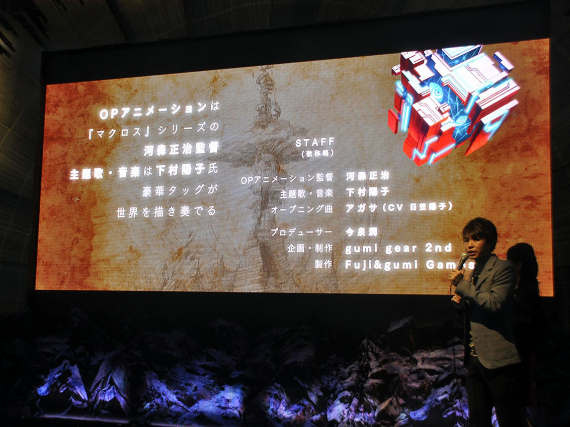【TGS 15】Fuji&gumi Games 新作發表會公開《殺戮魅影》《未聞花名》跨界合作等情報《Phantom of the kill ...