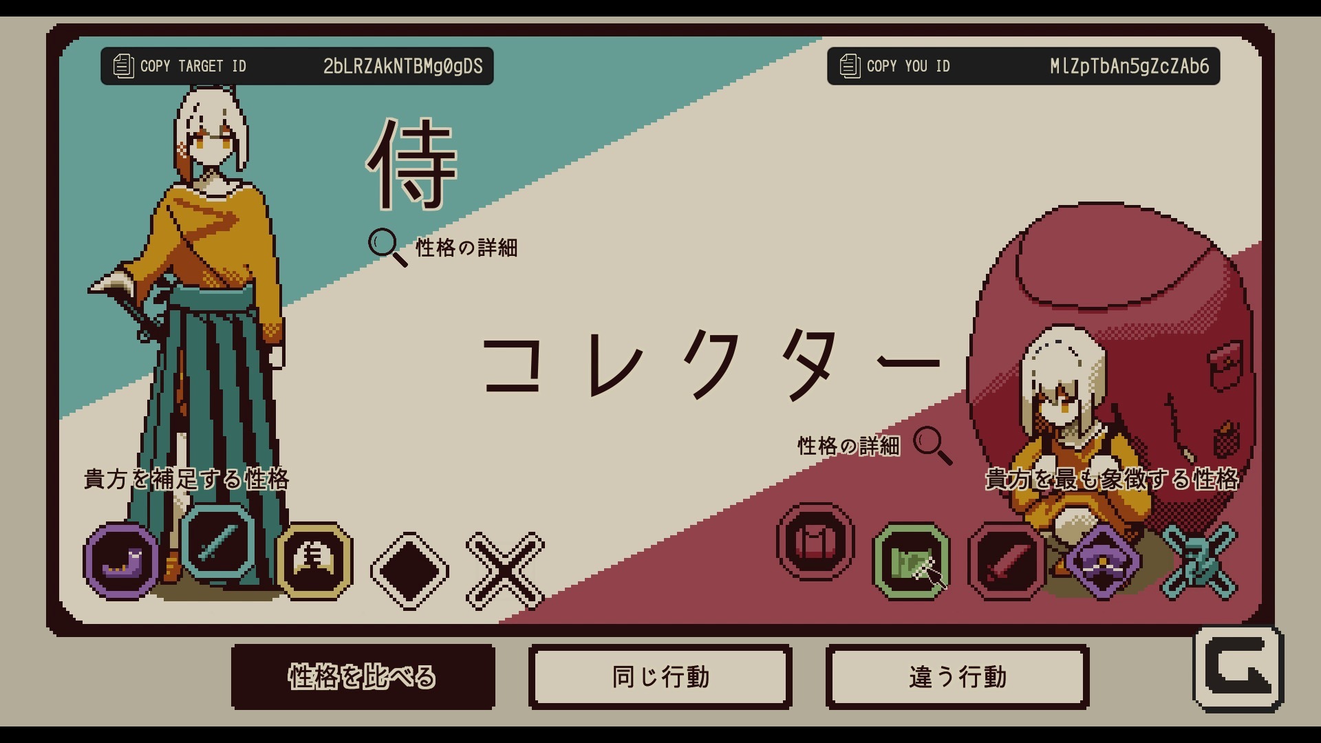 【TGS 23】休閒冒險新作《憶我：一個性格測試遊戲》11 月問世 透過遊戲診斷玩家個性《Refind Self》 - 巴哈姆特