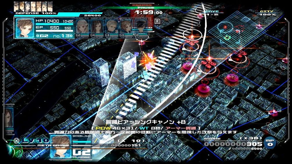 科幻題材群像劇《十三機兵防衛圈》釋出 Switch 版特典及追加要素詳細介紹《13 Sentinels: Aegis Rim》 - 巴哈姆特