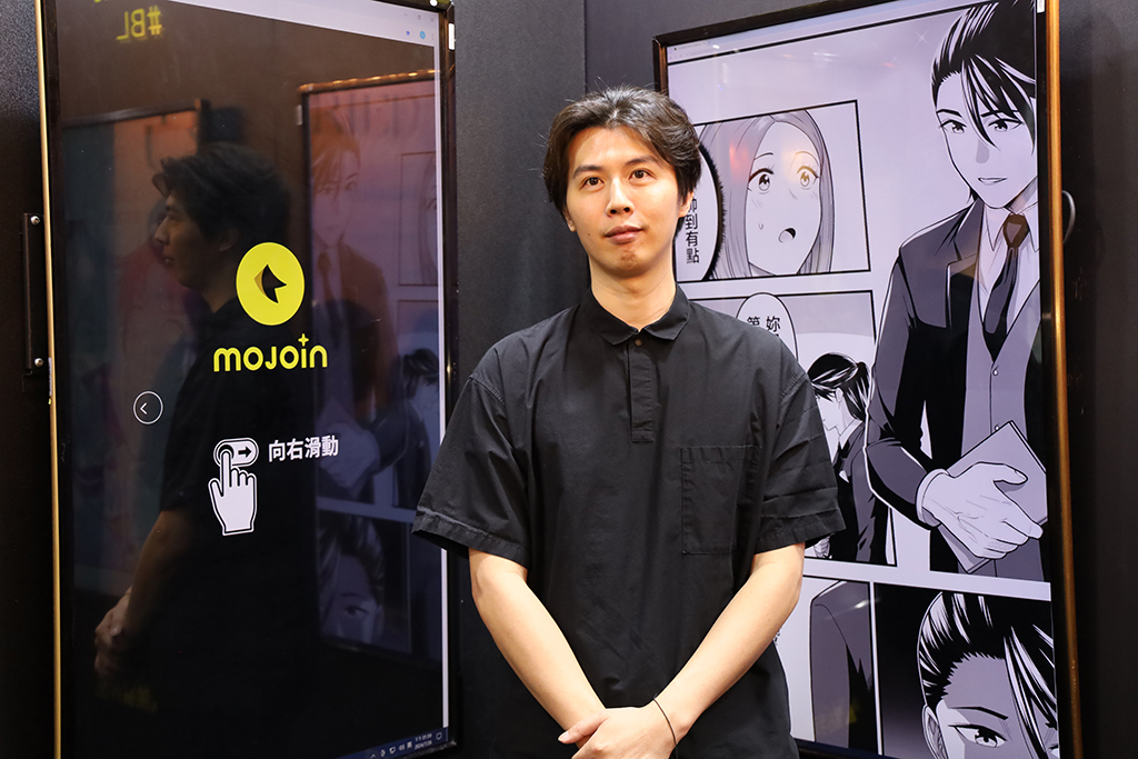 【漫博 24】橘子全新漫畫小說品牌「MOJOIN」漫博登場 謝東霖、日下棗現身會場 - 巴哈姆特