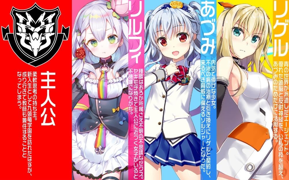 RPG 新作《Z/X Code OverBoost》預計 2019 年推出 同步開放事前登錄《ゼクス コード オーバーブースト》 - 巴哈姆特