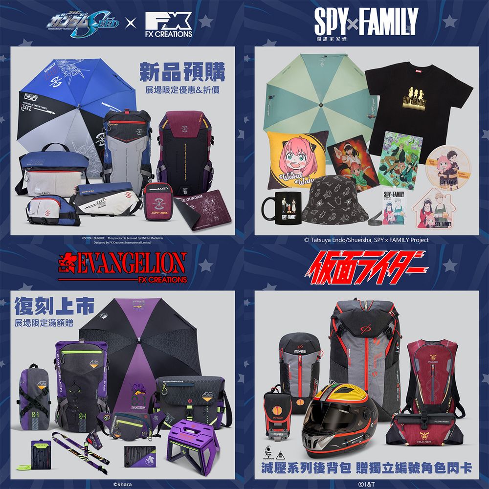 【漫博 23】「BTU HOBBY BASE」參展漫博《鋼彈 SEED》《EVA》多款週邊上市 - 巴哈姆特