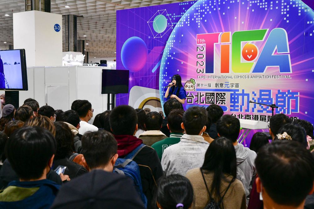 【TiCA23】《後宮之烏》片尾曲主唱 krage 來台演出 喊話努力學中文跟大家交流《Raven of the Inner Palace》 - 巴哈姆特