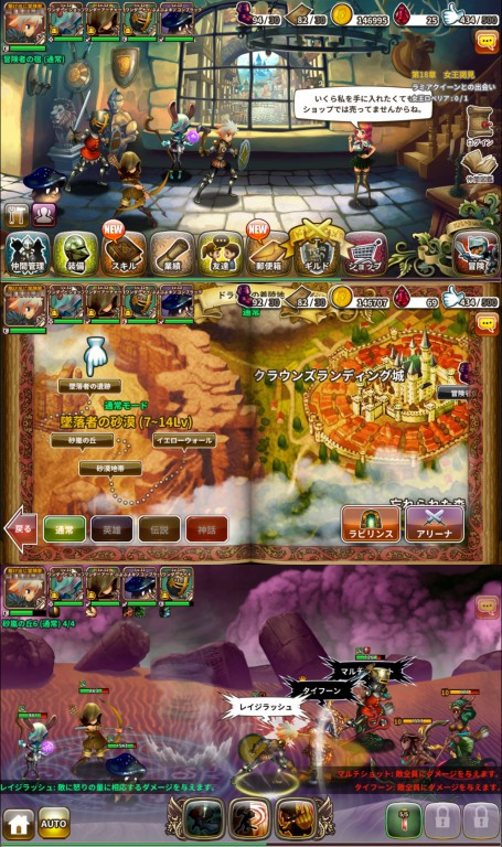 強調繪本風格的橫向動作 RPG《Dragon Slash》預計 5 月中旬開放下載《Dragon Blaze》 - 巴哈姆特