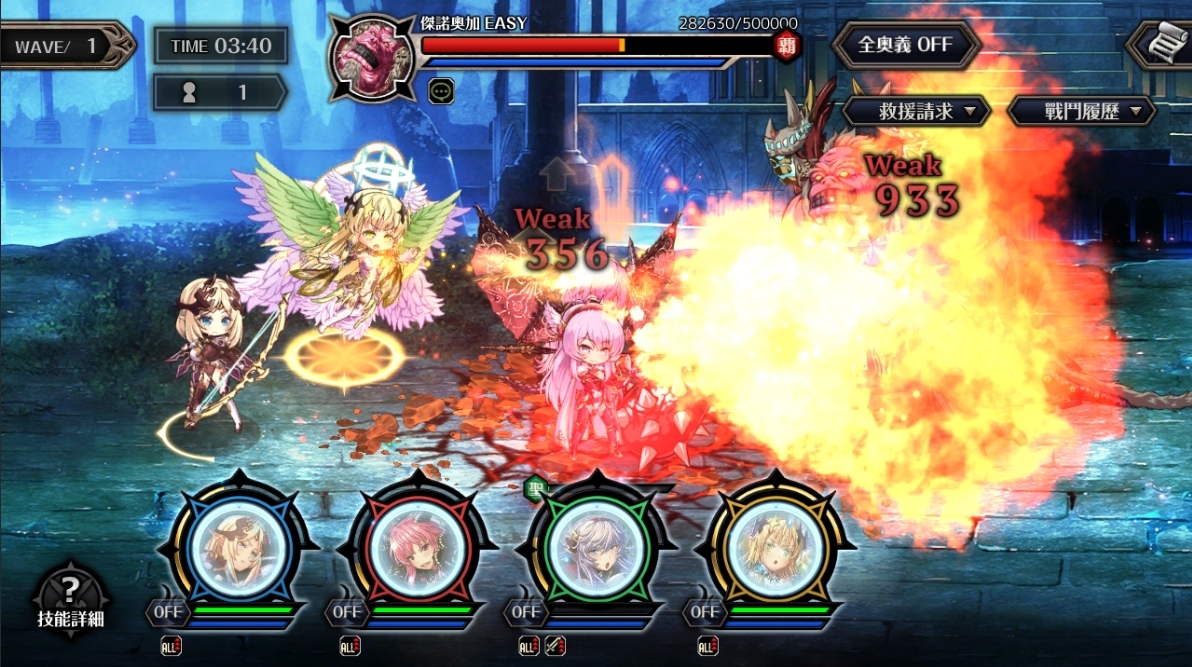 黑暗風格奇幻 RPG《伊甸騎士 ~Grenze~》推出繁中版 事前登錄活動展開《Eden's Ritter Grenze》 - 巴哈姆特