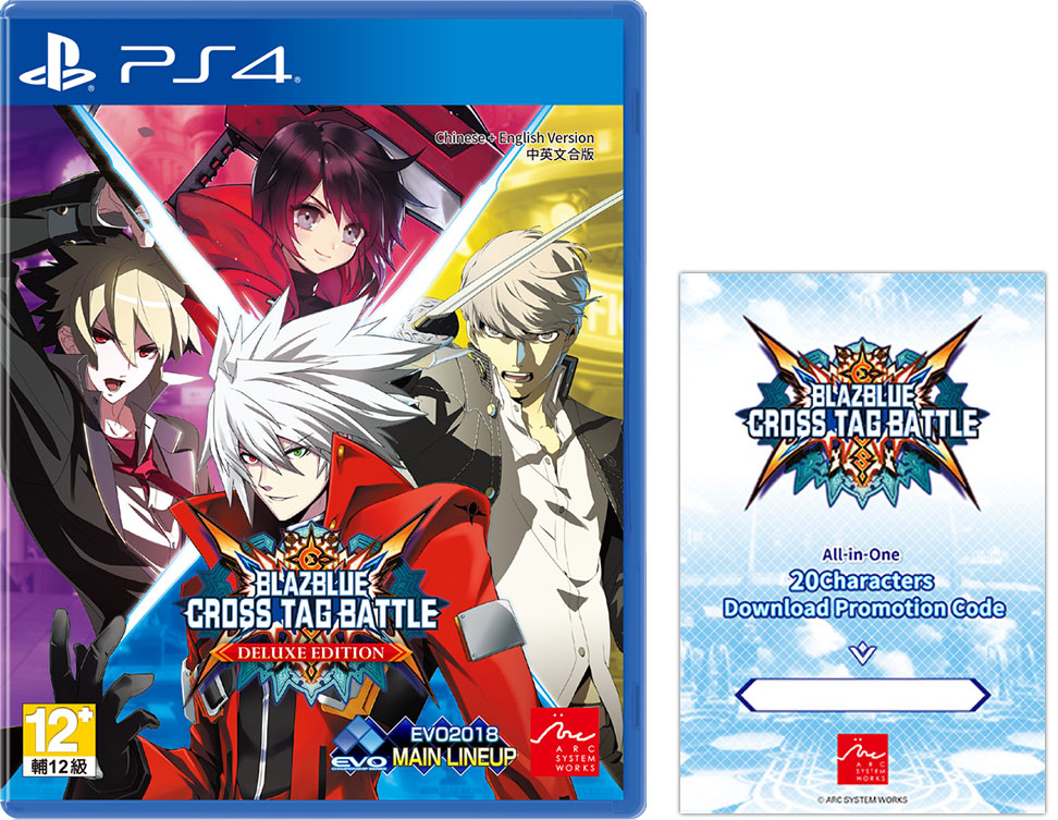 《蒼翼默示錄 CROSS TAG BATTLE》跨界格鬥今日登場 搶先使用黑貓少女「布蕾克」《BLAZBLUE CROSS TAG ...