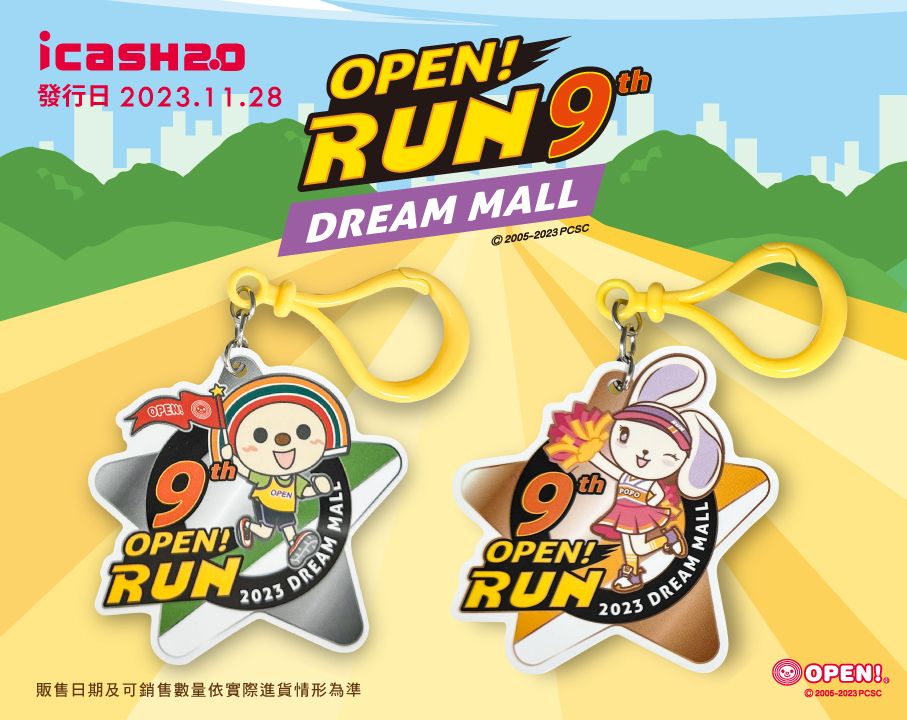 感應發出吼叫聲「哥吉拉紅蓮公仔」icash2.0 將於 11 月底展開預購 - 巴哈姆特