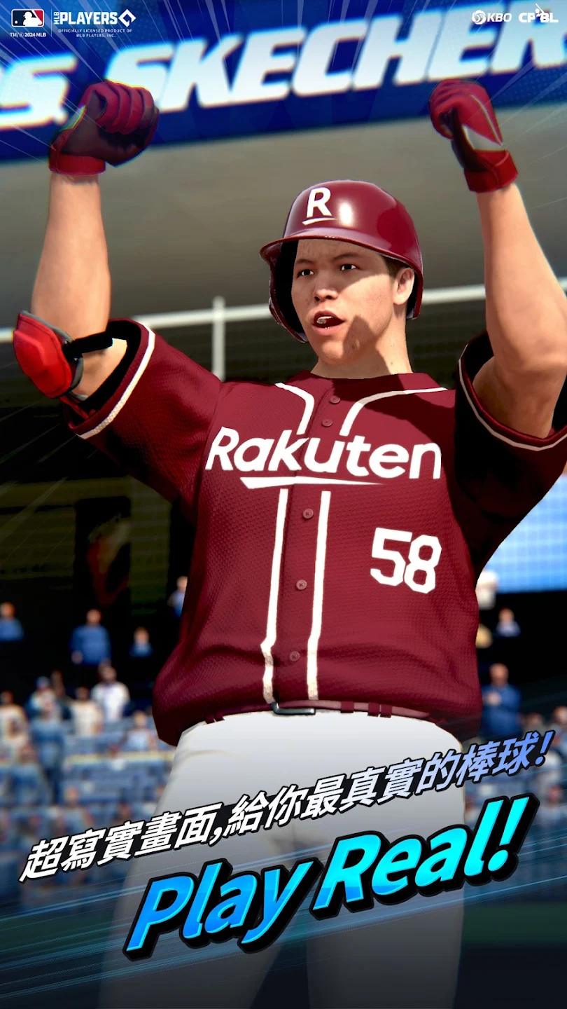 融合 CPBL、MLB、KBO 聯賽棒球遊戲《棒球傳奇：巔峰對決》全球正式服務啓動《판타스틱 4 베이스볼》 - 巴哈姆特