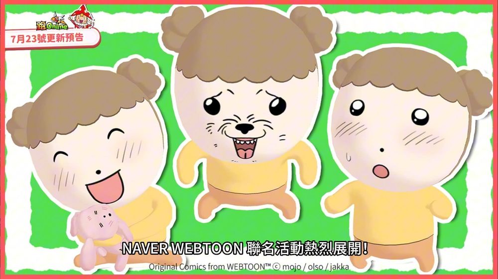 《跑 Online》x NAVER WEBTOON 聯名登場 角色 Maru、Chunbae 加入童話王國《Tales Runner》 - 巴哈姆特