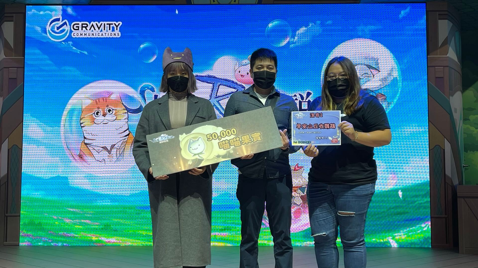 【TpGS 23】《RO 仙境傳說：愛如初見》「前往喵之國」圓滿落幕 「喵之國」下半年即將啟航《Ragnarok ORIGIN》 - 巴哈姆特