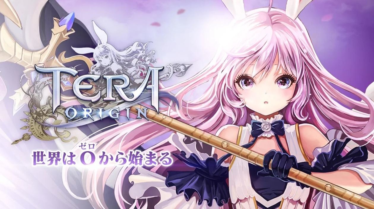 《TERA》改編手機動作 RPG《TERA ORIGIN》宣布 2021 年 1 月 28 日結束營運《TERA ORIGIN》 - 巴哈姆特