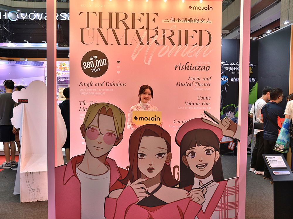 【漫博 24】橘子全新漫畫小說品牌「MOJOIN」漫博登場 謝東霖、日下棗現身會場 - 巴哈姆特