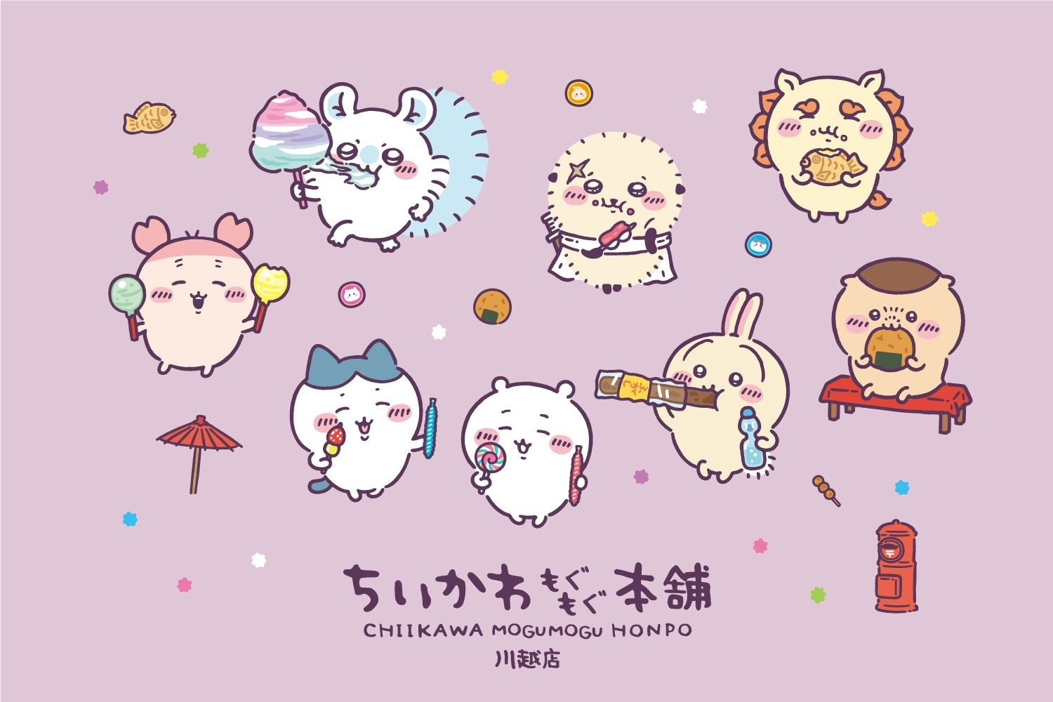 「吉伊卡哇 MOGUMOGU 本舖」二號店將於 2/20 在日本埼玉川越開幕 - 巴哈姆特